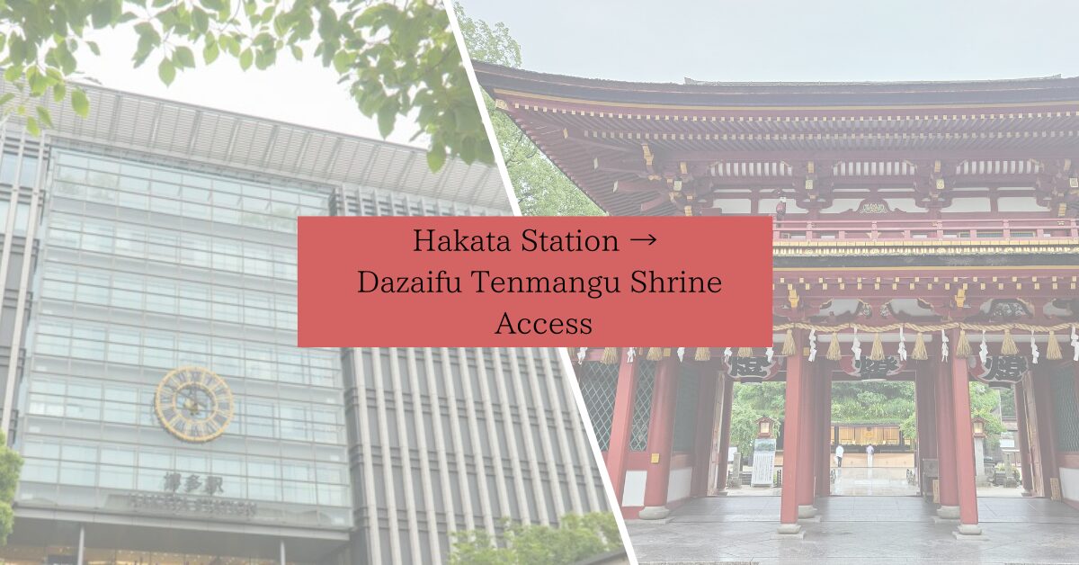 How to Get from Hakata Station to Dazaifu Tenmangu Shrine: Train & Bus ...